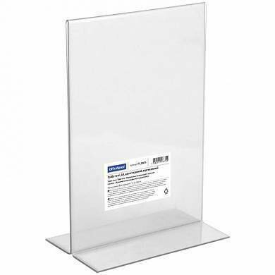 Тейбл-тент А4 2-х стор. OfficeSpace, вертикальный, подставка для рекламы