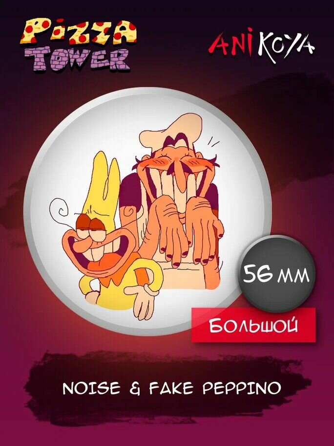 Набор значков AniKoya