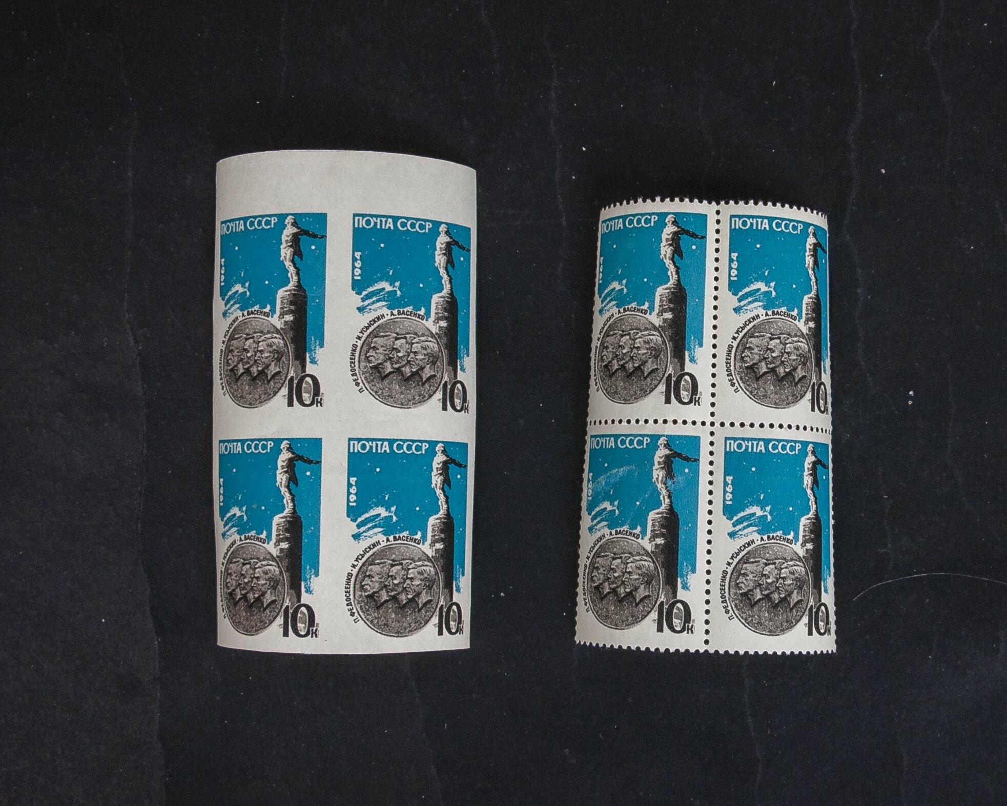 СССР 1964 Памяти стратонавтов. Без перфорации + Р11,5.
