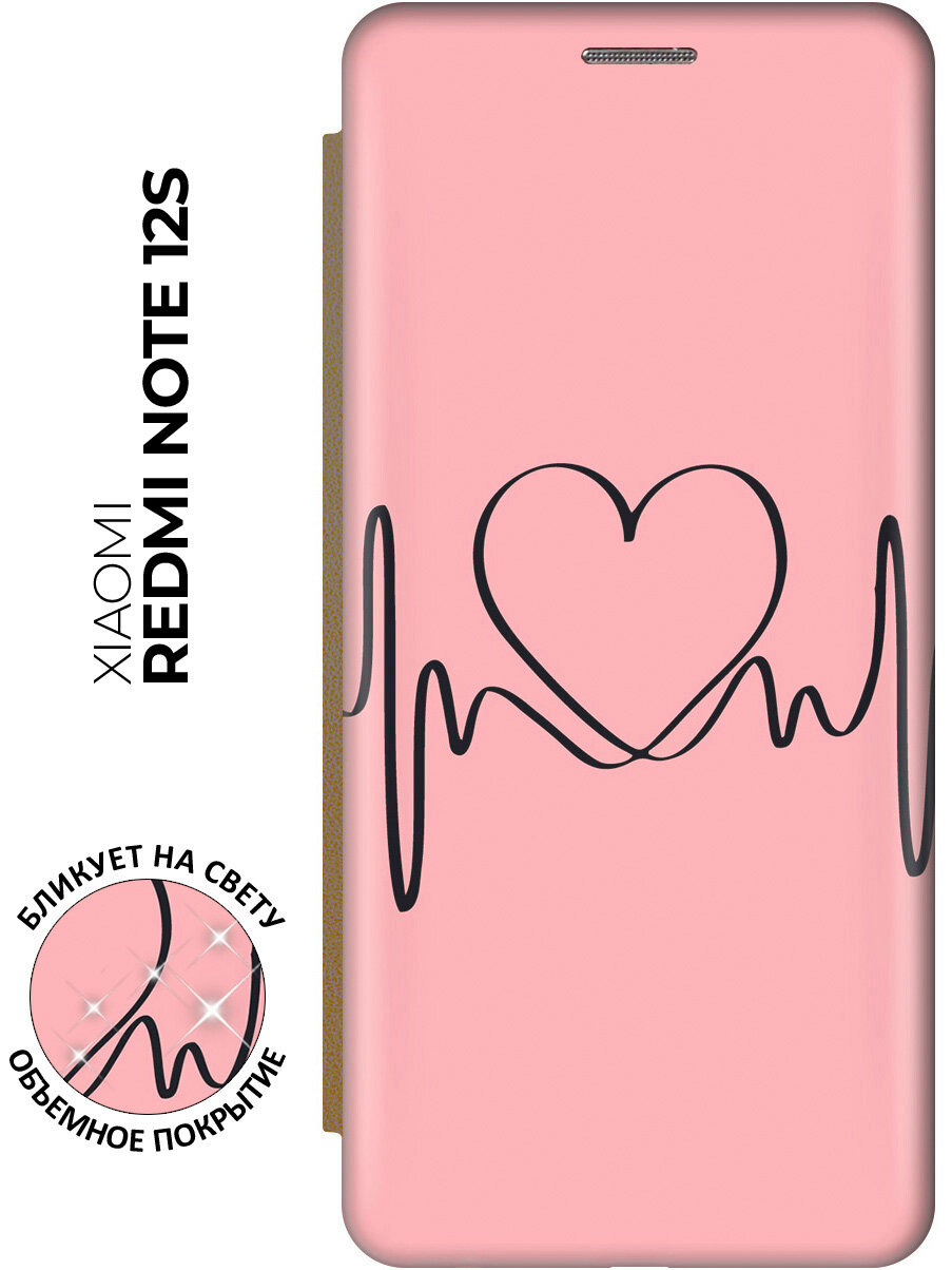Чехол-книжка на Xiaomi Redmi Note 12s / Сяоми Редми Ноут 12с с рисунком "Сердцебиение" золотистый