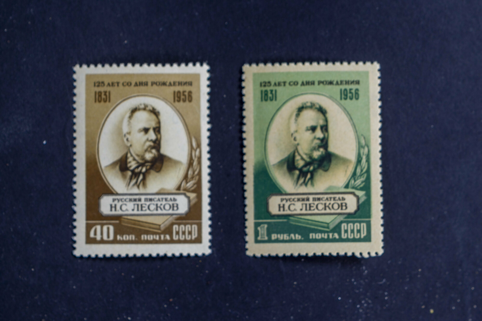 Марка. 125 лет со дня рождения Н. С. Лескова 1956 г. СССР