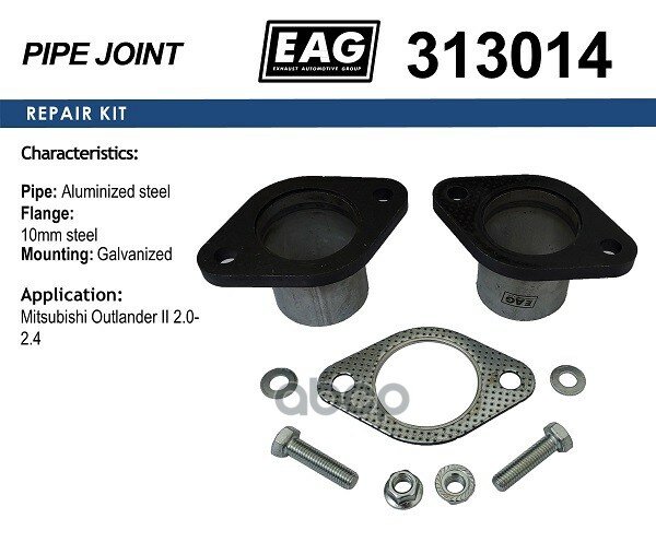 Фланцевое соединение Mitsubishi Outlander II 2.0-2.4 EAG арт. 313014