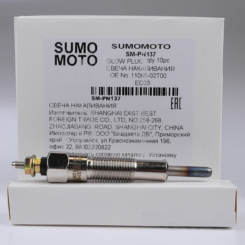 Свеча накаливания Sumomoto SM-PN137 24V; Двигатель ED33