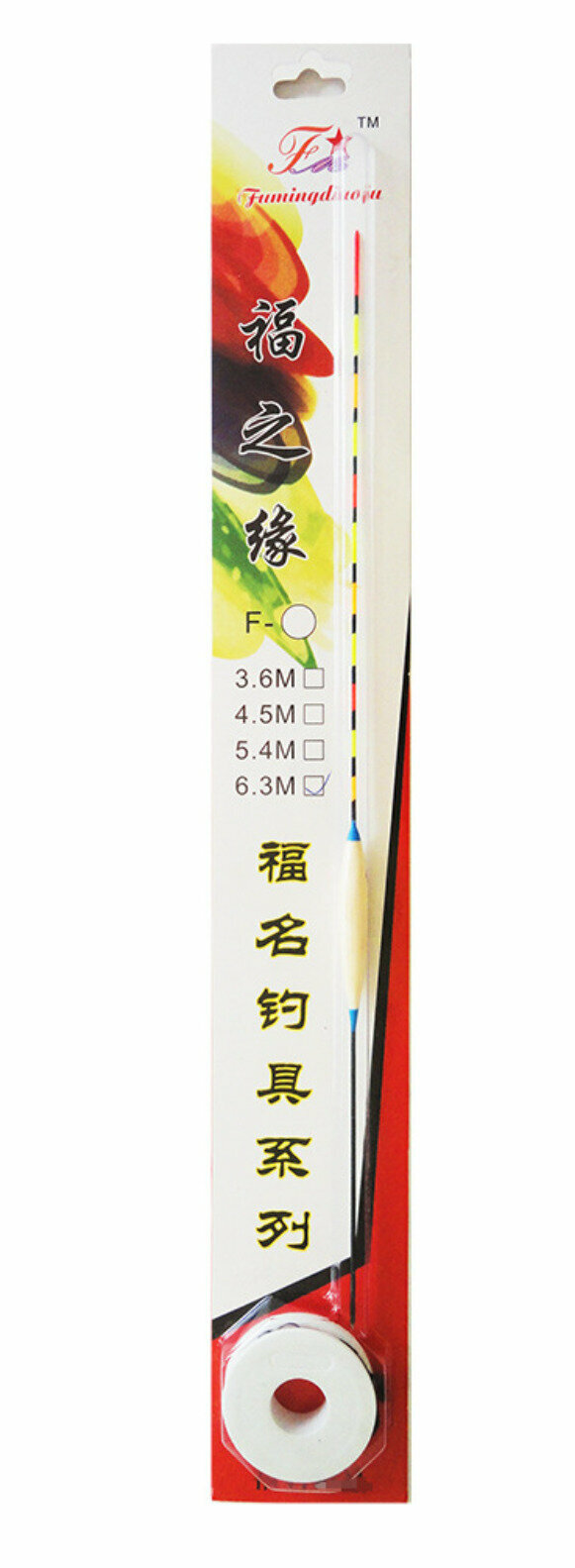 Оснастка с поплавком и крючками для удилища Херабуна