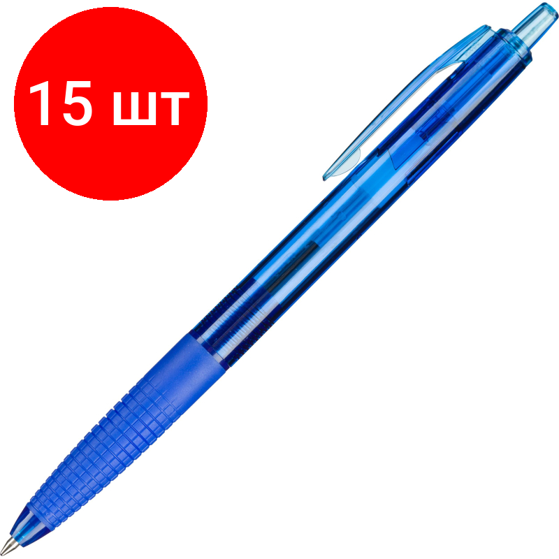 Комплект 15 штук, Ручка шариковая автомат. PILOTSuperGrip BPGG-8R-F-Lрез. манж. син0.22мм