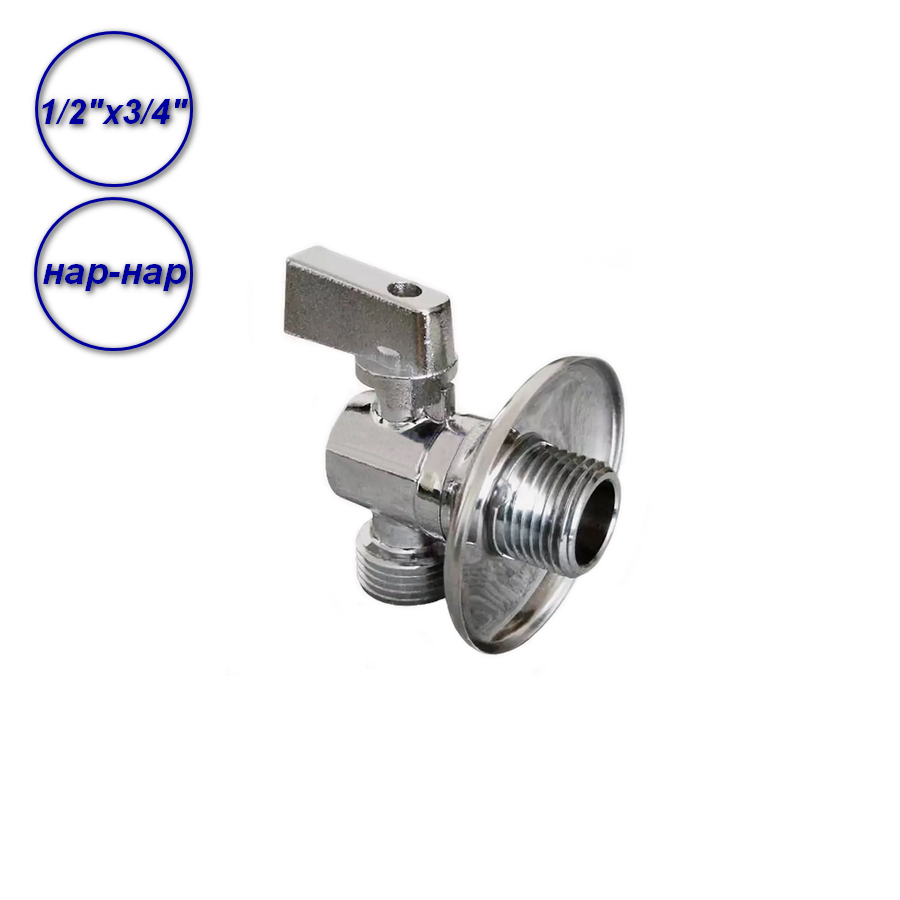Кран шаровой для воды с обратным клапаном, угловой, нар-нар 1/2" х 3/4" Aqualink, вентиль, 1 шт
