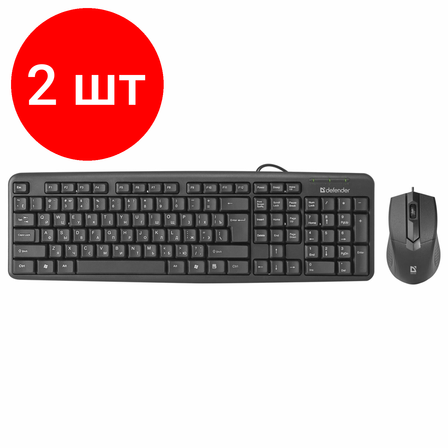 Комплект 2 шт, Набор проводной DEFENDER Dakota C-270 RU, клавиатура 104 кл, мышь 3 кн, чёрный, 45270