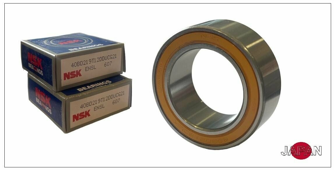 Подшипник кондиционера (40X62X24) NSK (Япония)
