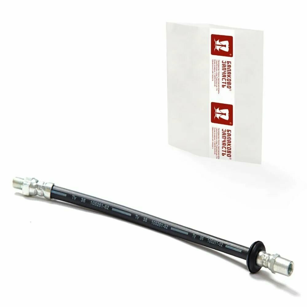 Шланг тормозной передний для ВАЗ 1118 Калина, 2170 Приора, LADA Kalina, Priora арт 08917