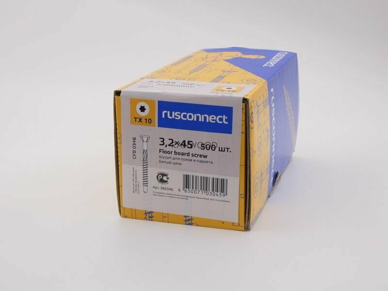 Саморез (шуруп) для пола и паркета Rusconnect 3,2х45 мм, жёлтый цинк (500 шт.)