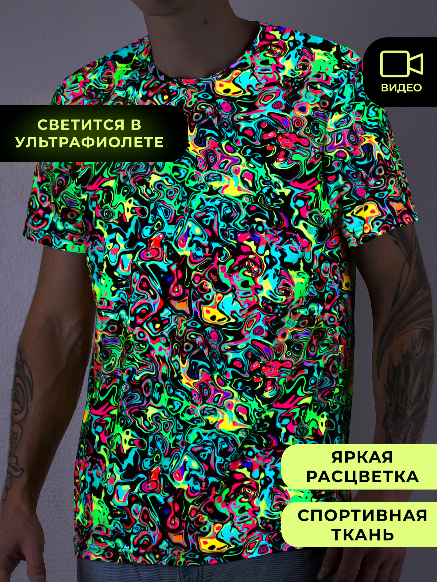 Футболка