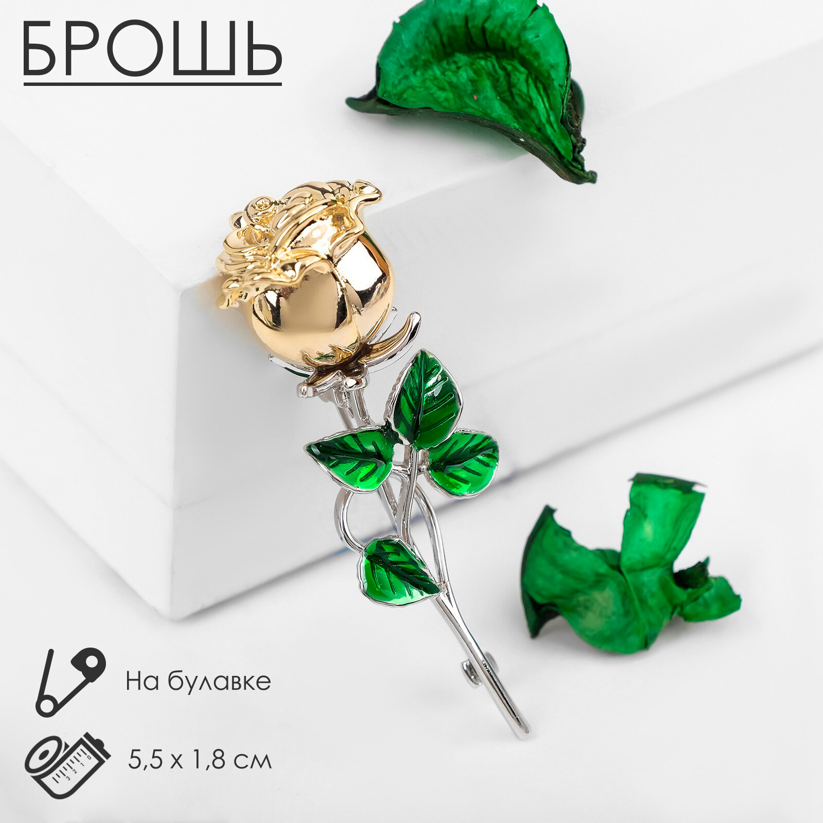 Брошь, эмаль