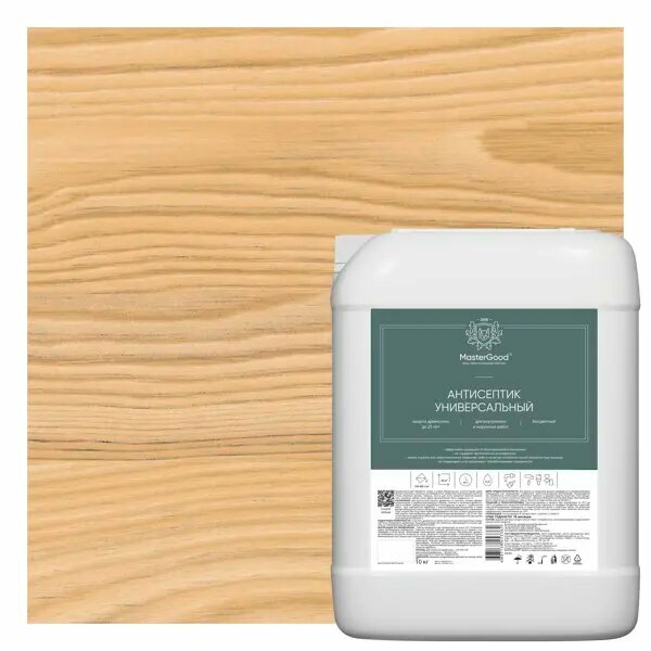 Антисептик Master Good универсальный бесцветный готовый раствор 10 л