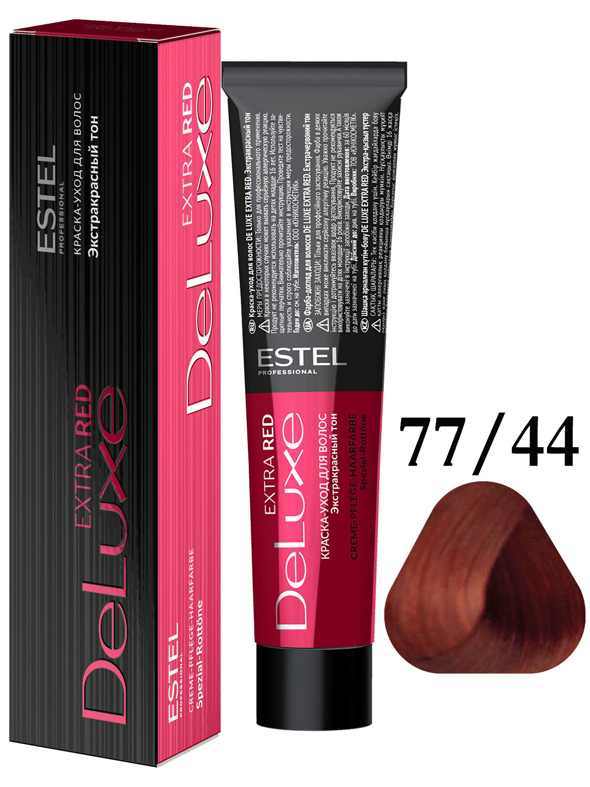Краска-уход для волос ESTEL De Luxe Extra Red 77/44 Русый медный интенсивный 60 мл