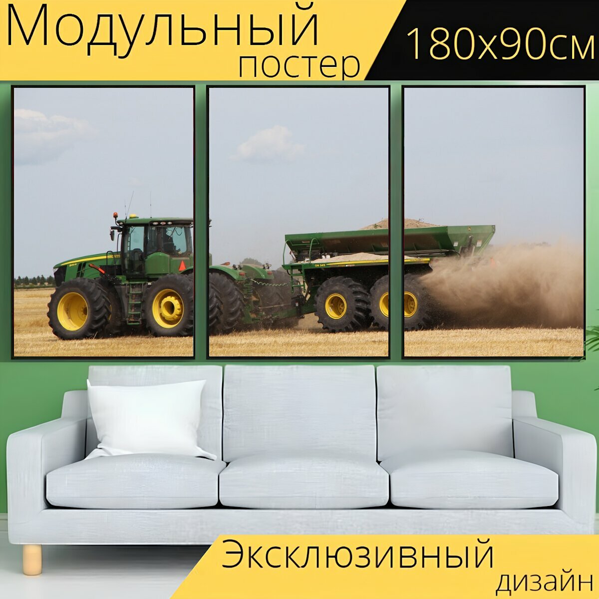 Модульный постер "Трактор, джон дир, пыли" 180 x 90 см. для интерьера на стену в тубусе