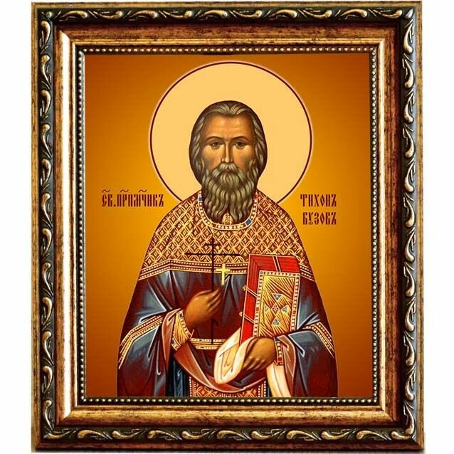 Тихон Бузов преподобномученик, архимандрит. Икона на холсте. (15 х 18 см / В раме)