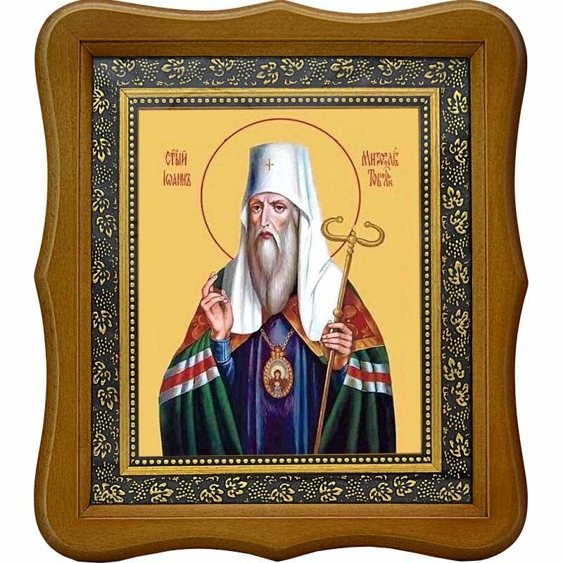 Иоанн Тобольский Святитель митрополит. Икона на холсте. (17 х 21 см / В деревянном киоте под стеклом).