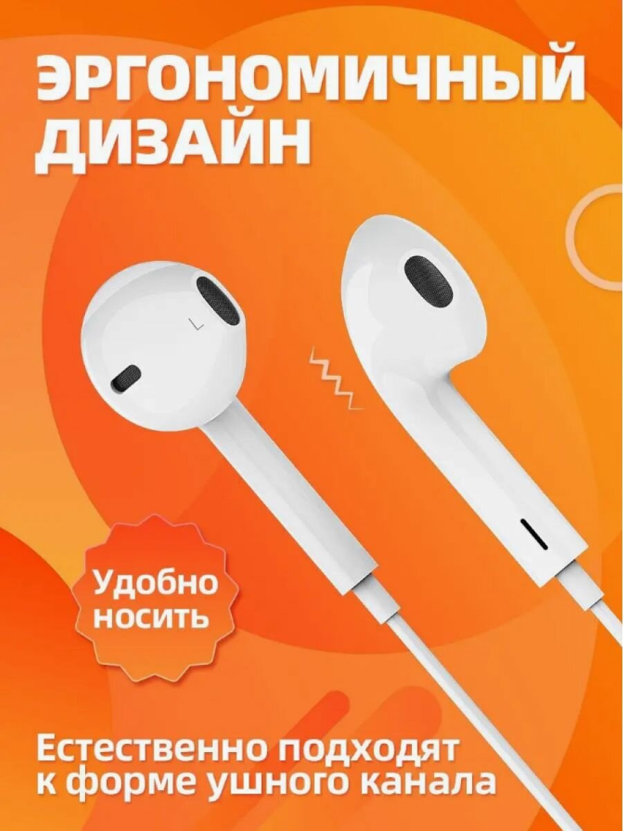 Наушники Hoco — фото 1