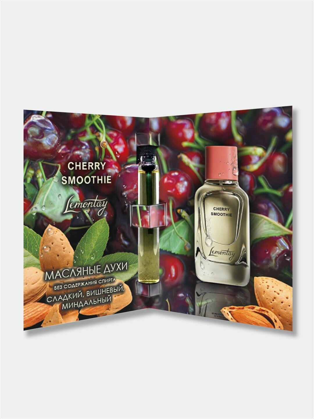 Lemontay 182, масляные духи женские Cherry Smoothie, 3 мл