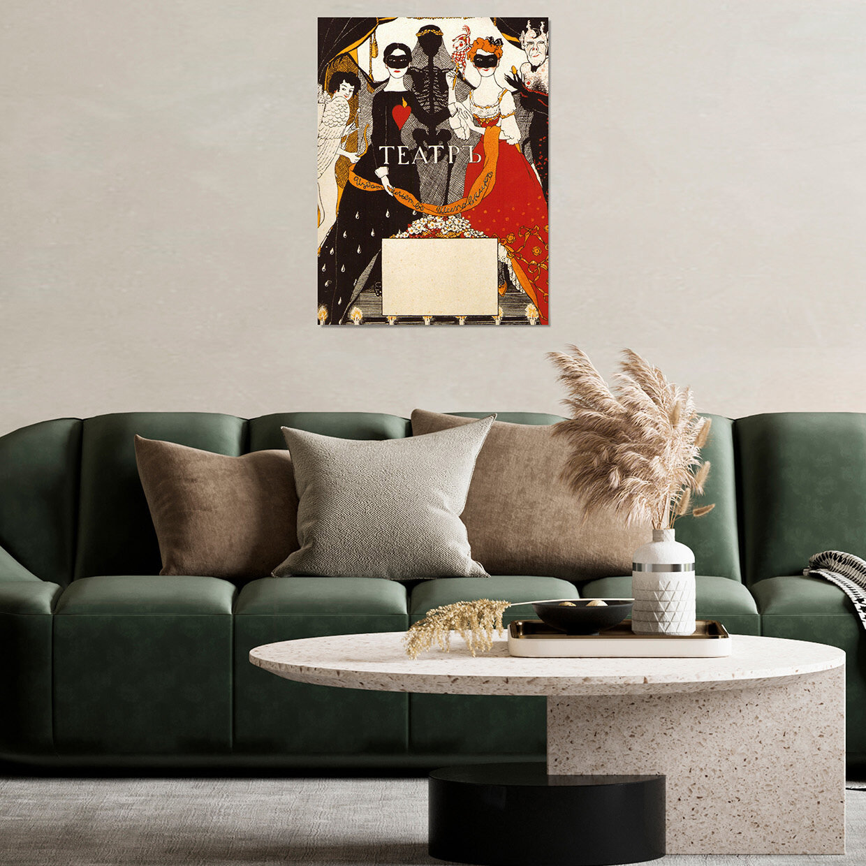 Картина на холсте, репродукция / Константин Сомов - Титульный лист для книги Театр / Размер 40 x 53 см