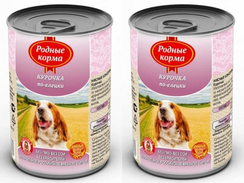 Родные Корма Влажный корм для собак, курочка по-елецки, 410 г, 2 шт