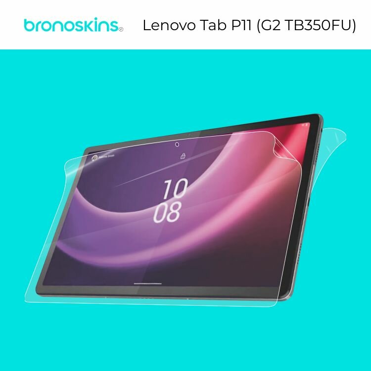 Матовая, Защитная бронированная пленка на экран Lenovo Tab P11 (G2 TB350FU)