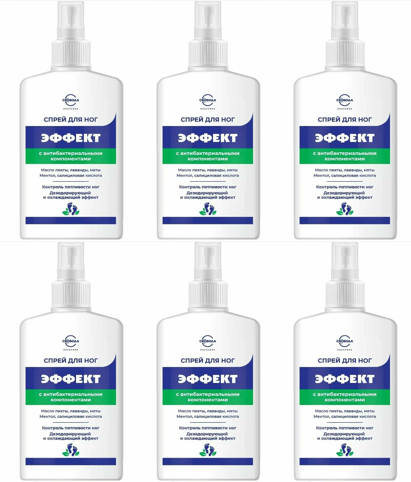 Свобода Спрей Эффект для ног с антибактериальными компонентами, 140 мл - 6 штук