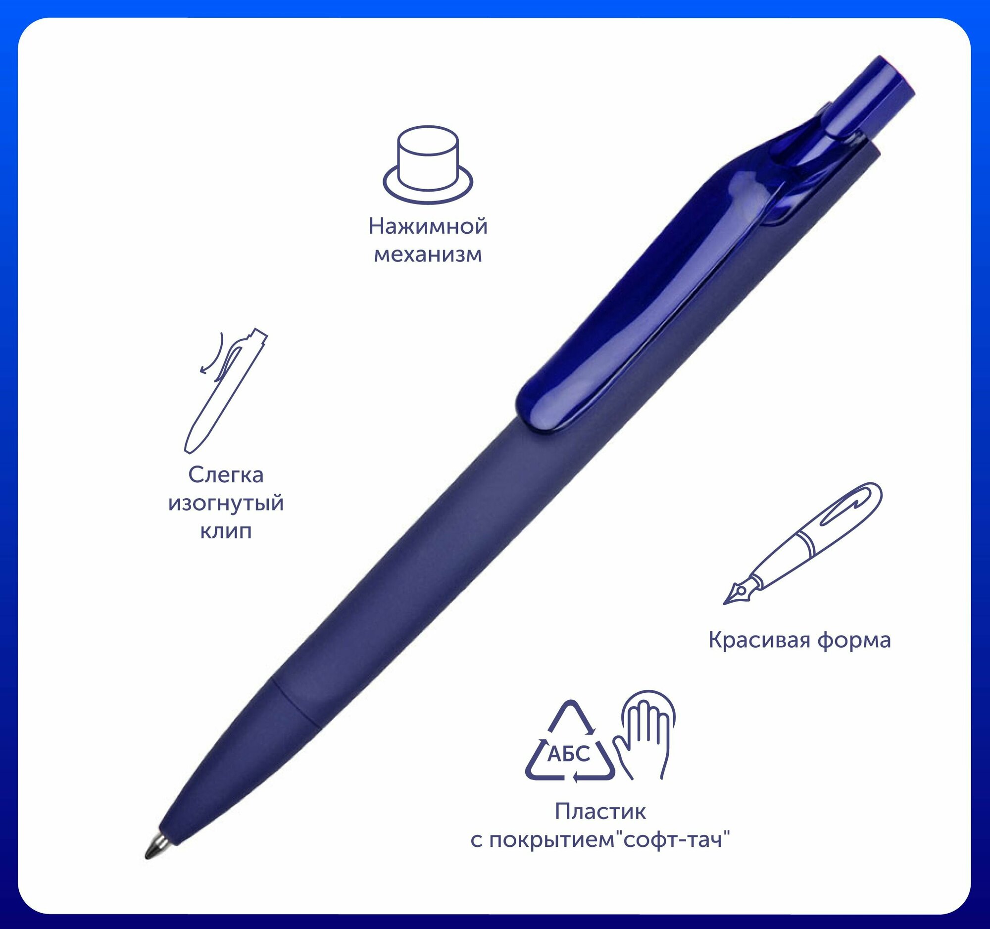 Ручка пластиковая шариковая Prodir 'DS6 PRR' софт-тач, цвет синий