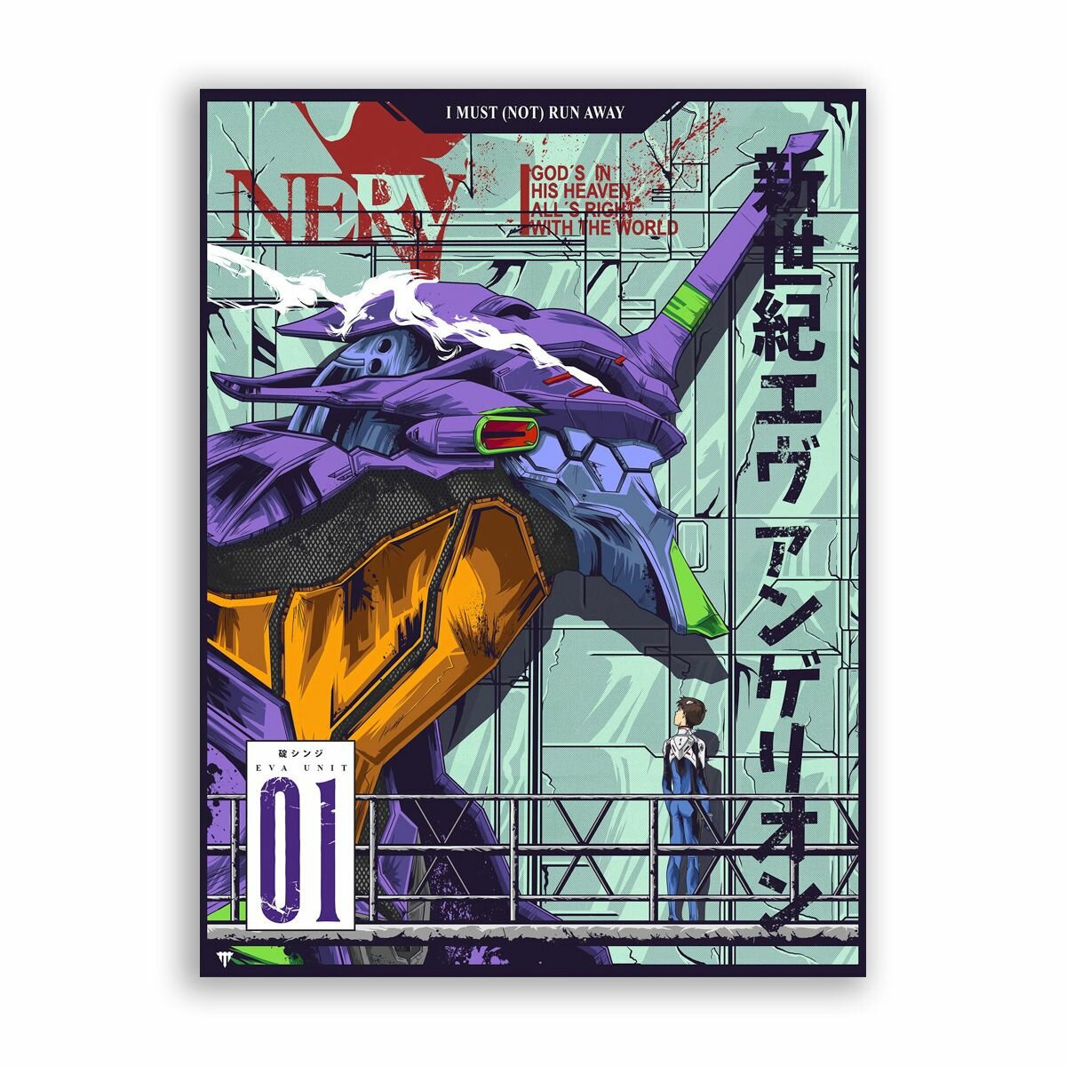 Постер, плакат на бумаге / Евангелион - 01 / Размер 60 x 80 см