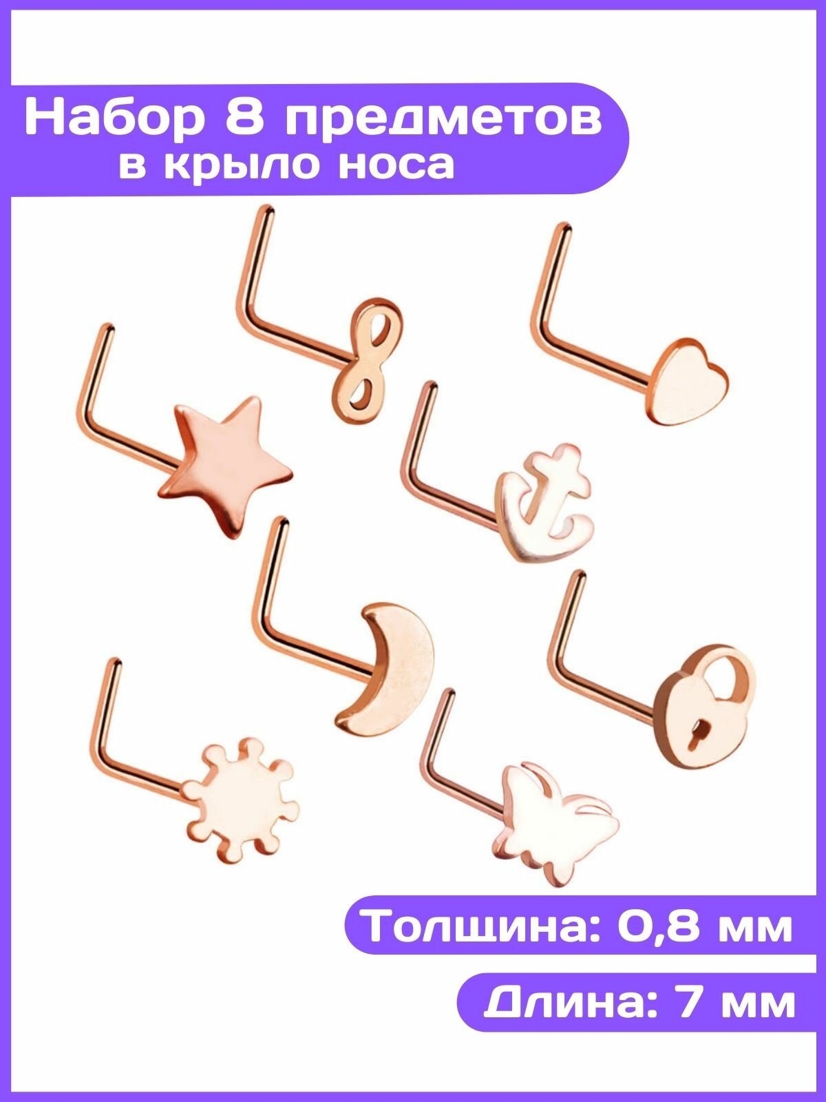 Пирсинг в губу