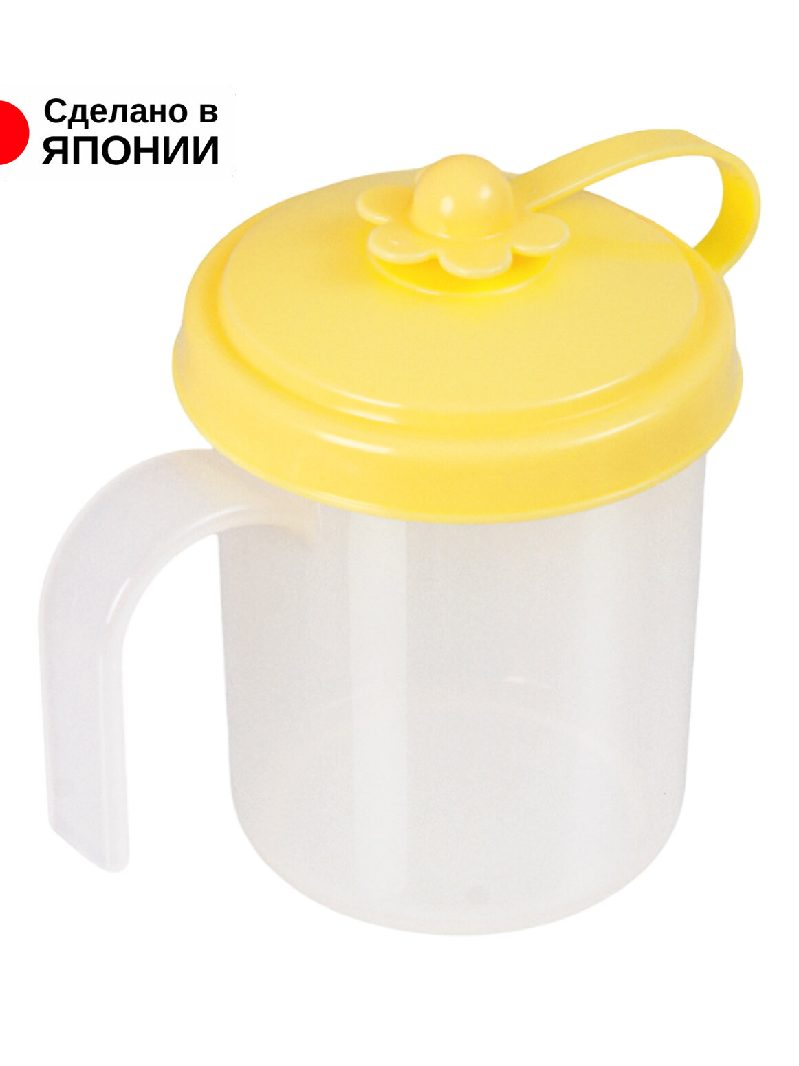 Кружка с крышкой 250 мл