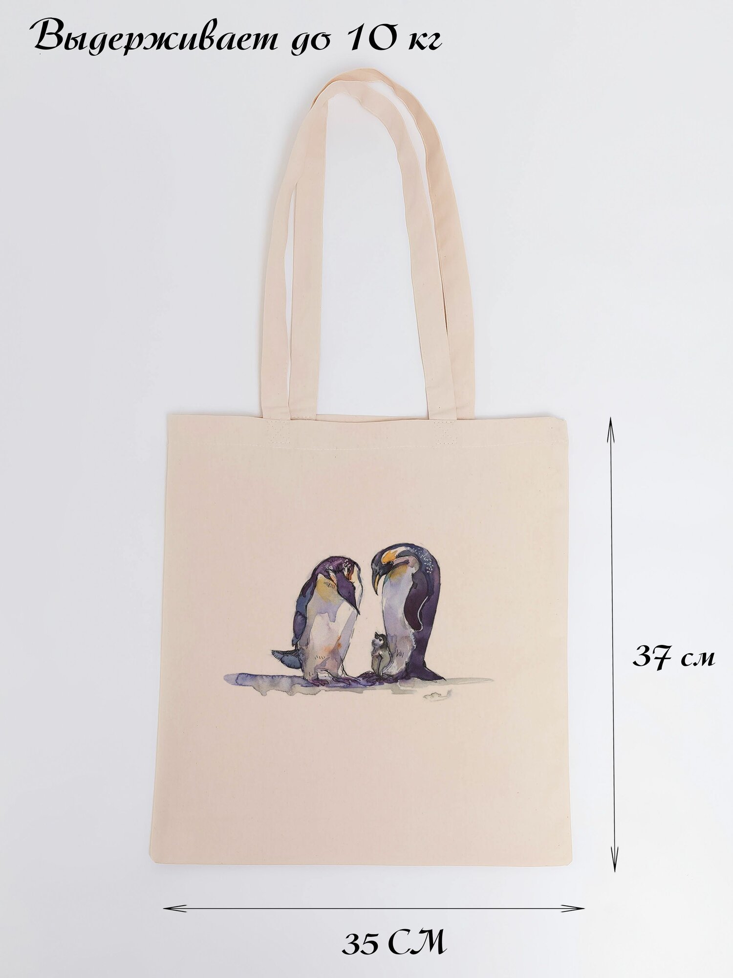 Сумка мессенджер