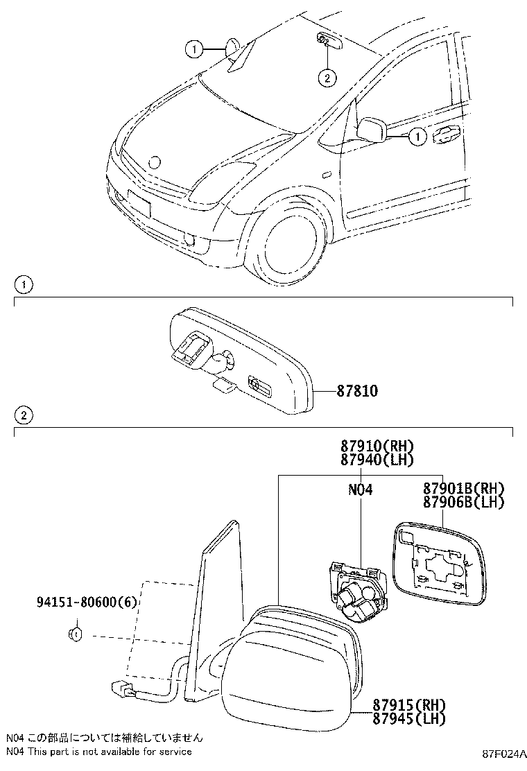 Крышка задняя правого зеркала TOYOTA PRIUS 08.2003 - 03.2009 неоригинал
