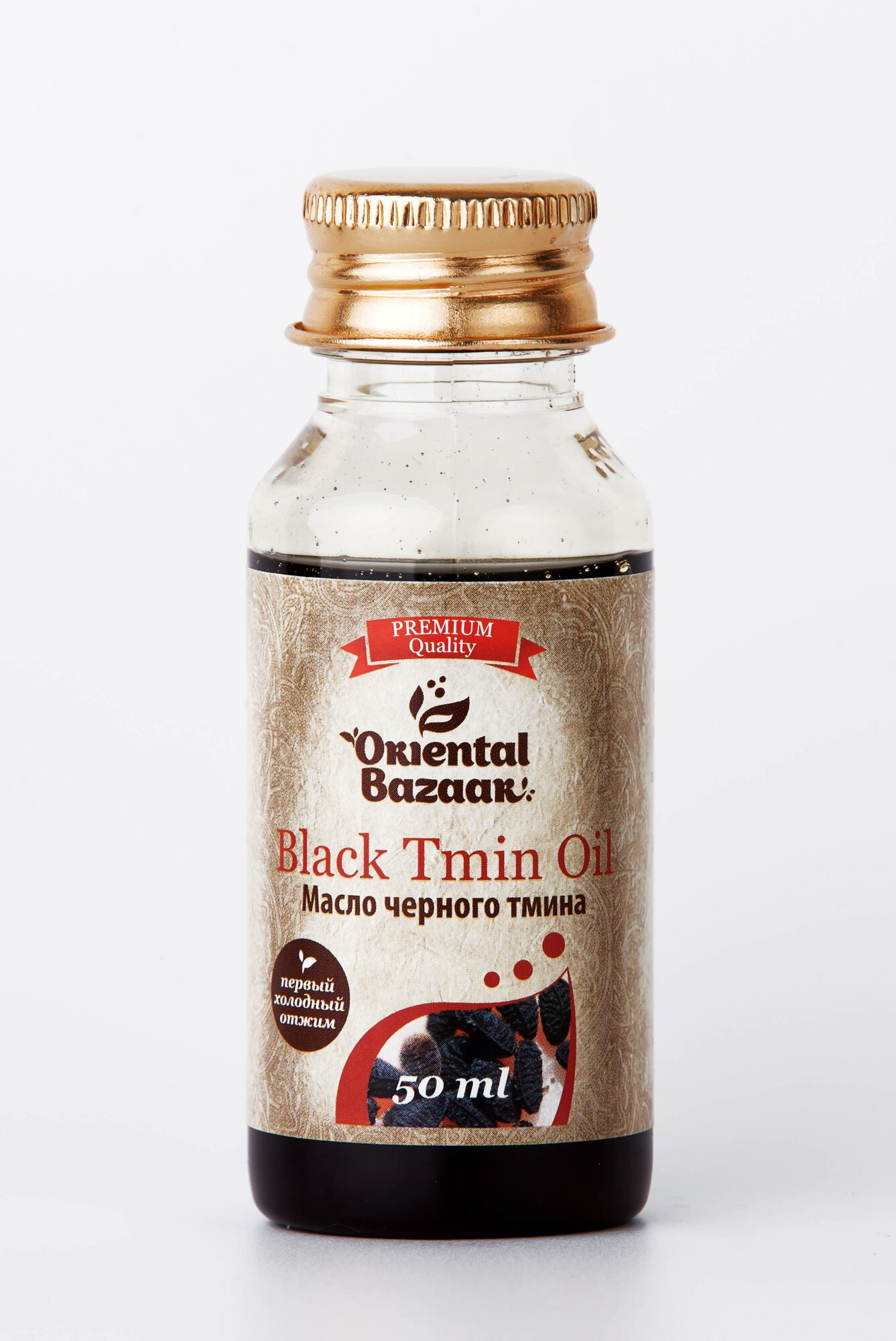 Масло черного тмина/Black Tmin (Kalonji) Oil, 50 ml