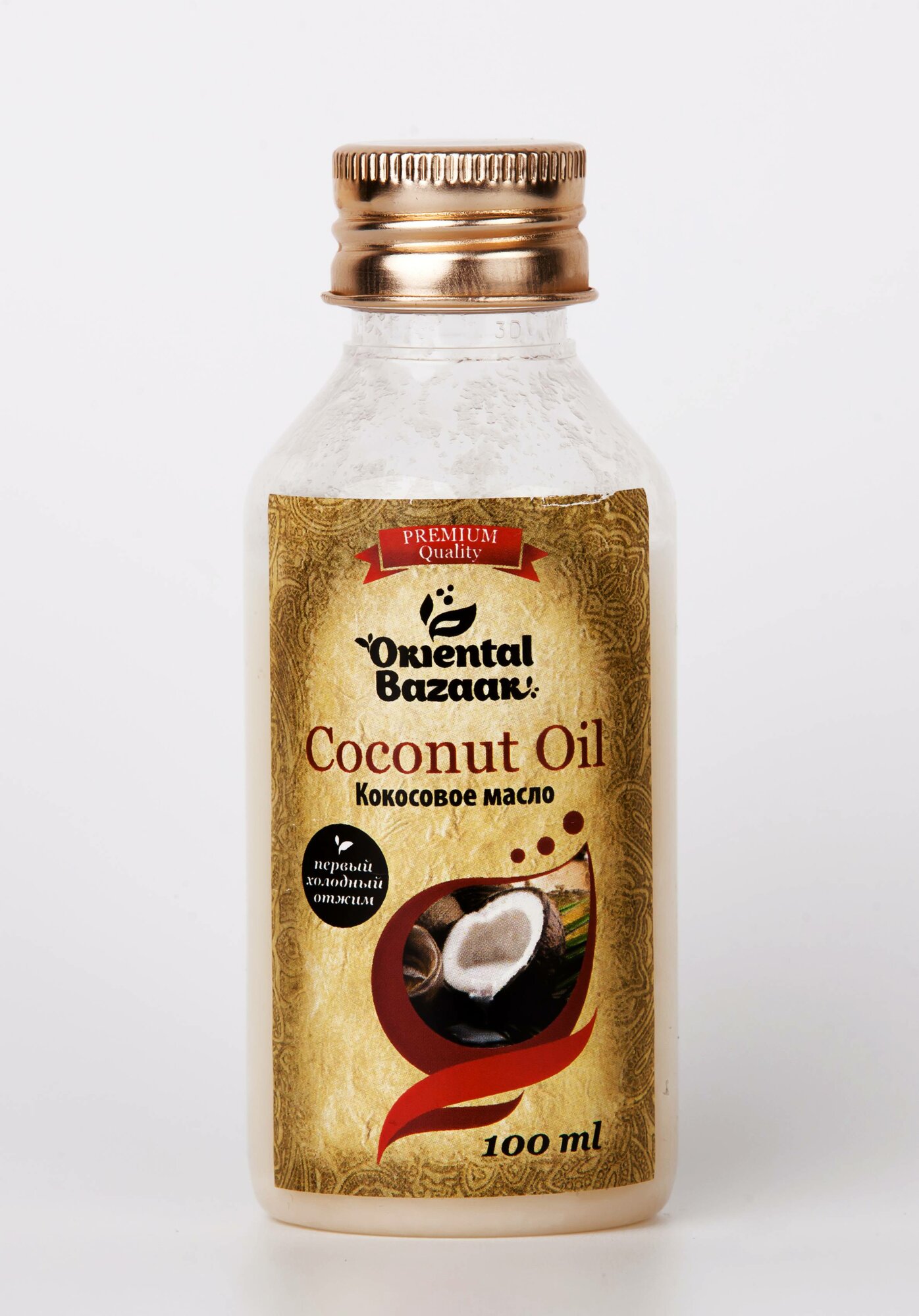 Кокосовое масло/Coconut Oil, 100 ml