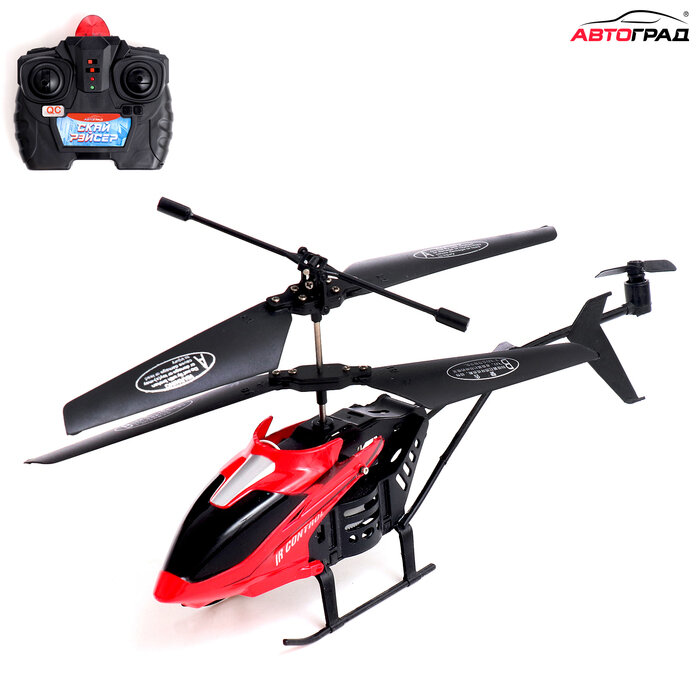 Вертолёт радиоуправляемый «Воздушный король», работает от аккумулятора, цвет красный, 7411308