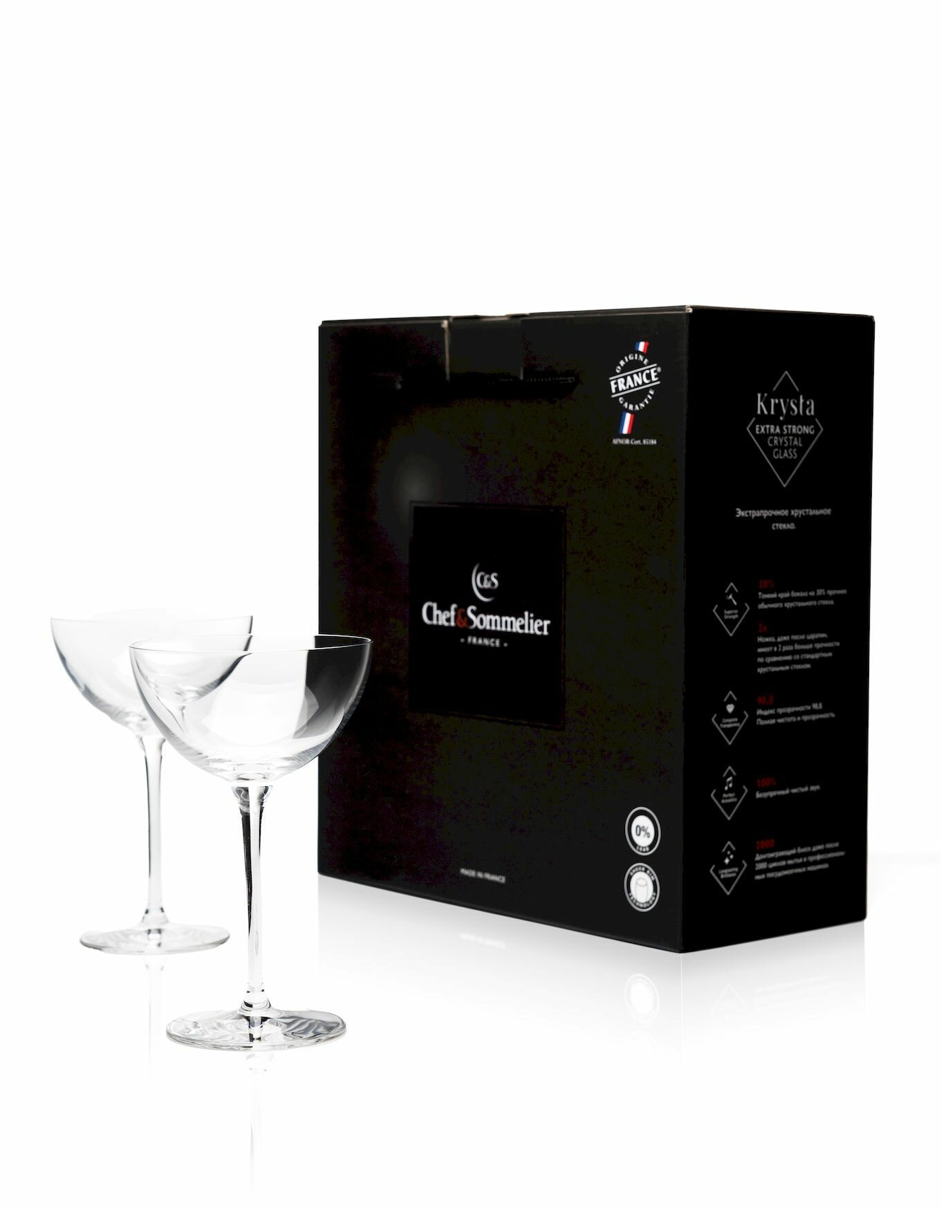 Бокалы для коктейля Chef&Sommelier Cabernet 210 мл. / 2 шт.