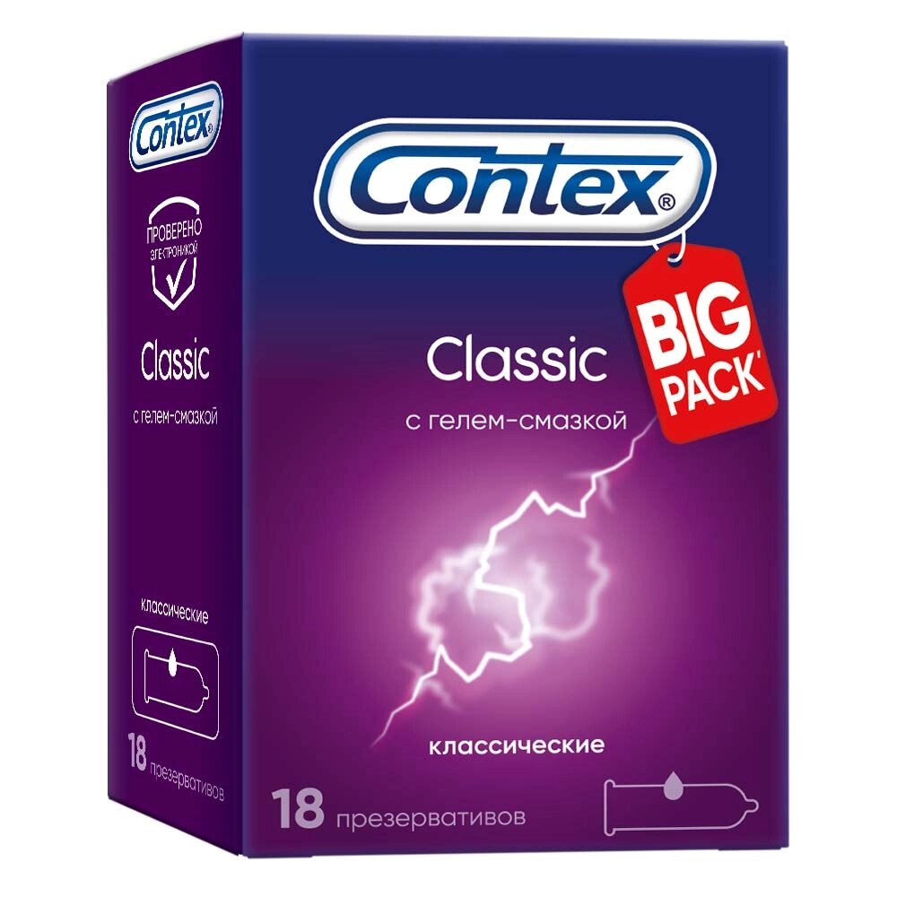 Contex презервативы Classic 18 шт. 3уп