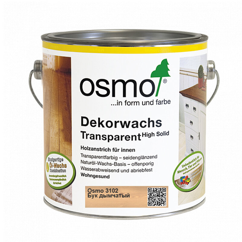 Osmo Масло цветное, прозрачное Osmo 3102 Dekorwachs Transparente Tone 750 мл. (Бук дымчатый)
