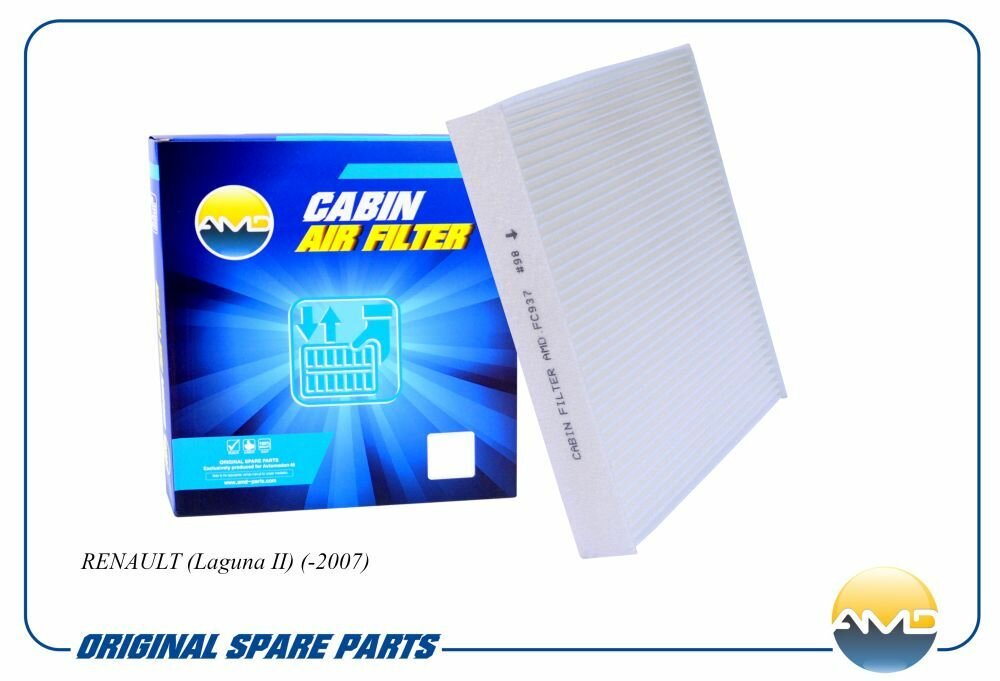 Фильтр салонный 7701048748 AMD. FC937 для RENAULT Laguna II -2007