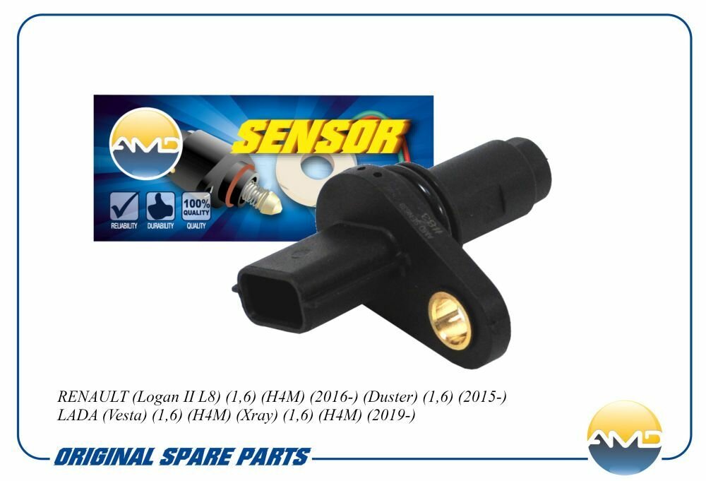 Датчик положения коленвала 23731-1KT0A AMD. SEN639 для RENAULT Logan II L8 1,6 H4M 2016- Duster 1,6 2015- Kaptur 1,6 2016- Arkana 1,6 2019- LADA Vesta 1,6 H4M Xray 1,6 H4M 2019-
