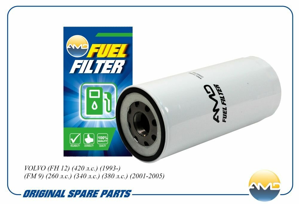Фильтр топливный AMD FF298 22988765, для Volvo FH12/FM9, бумага, 1 шт.