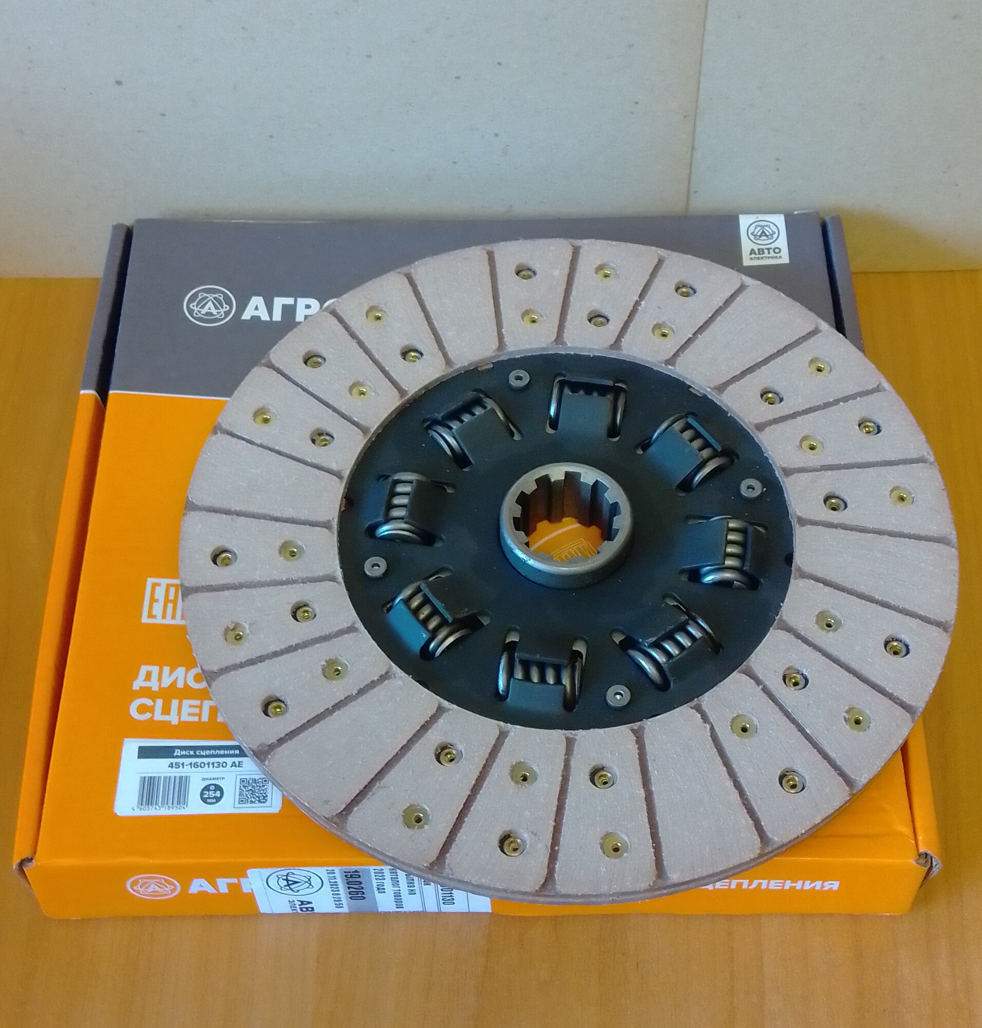 Диск сцепления ведомый 451-1601130 для а/м УАЗ-3151, УАЗ-2206, УАЗ-3303, УАЗ-3741 с двигателями УМЗ-417,4218,421 ( вал КПП 35 мм.). Агротэк