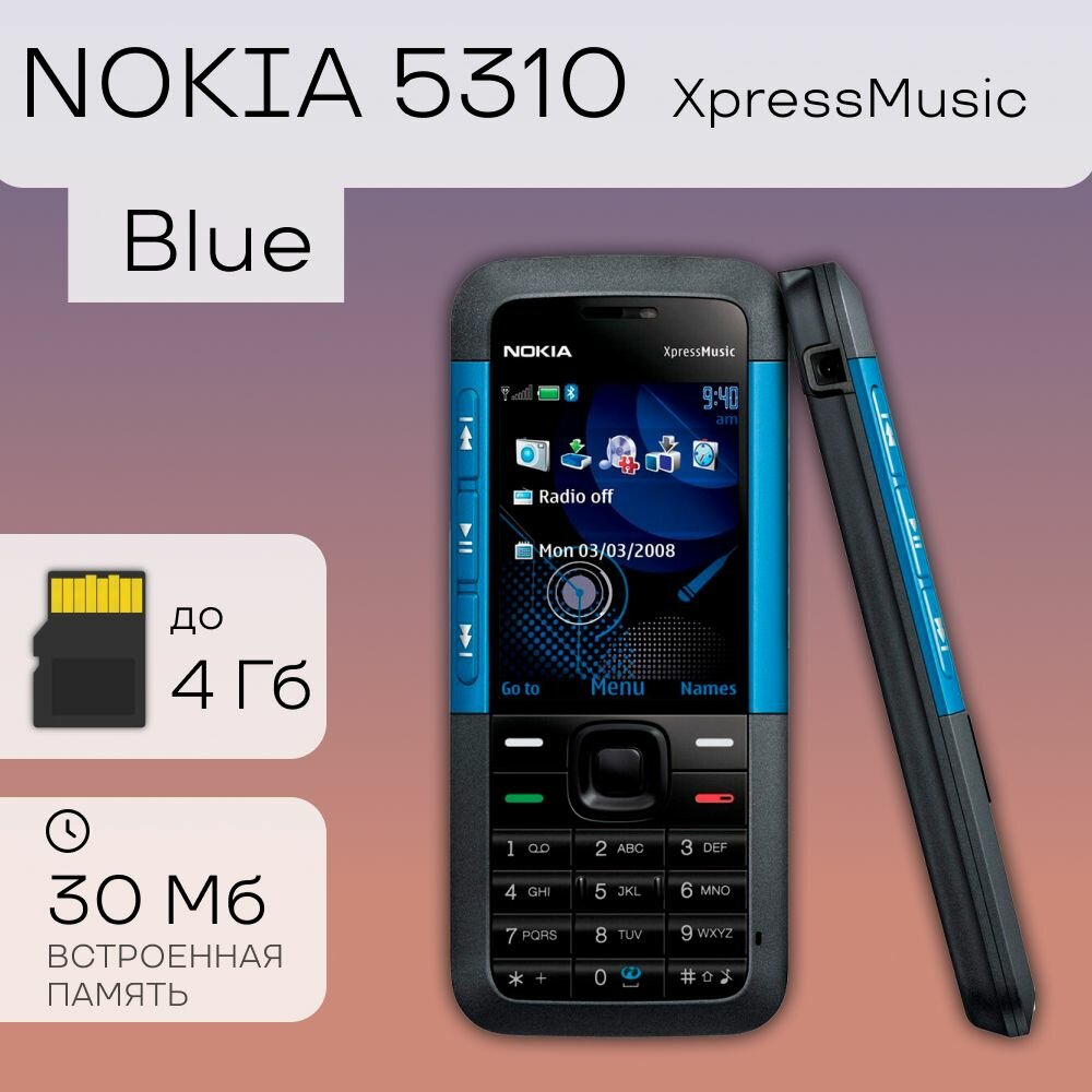 Nokia Мобильный телефон, синий, черный