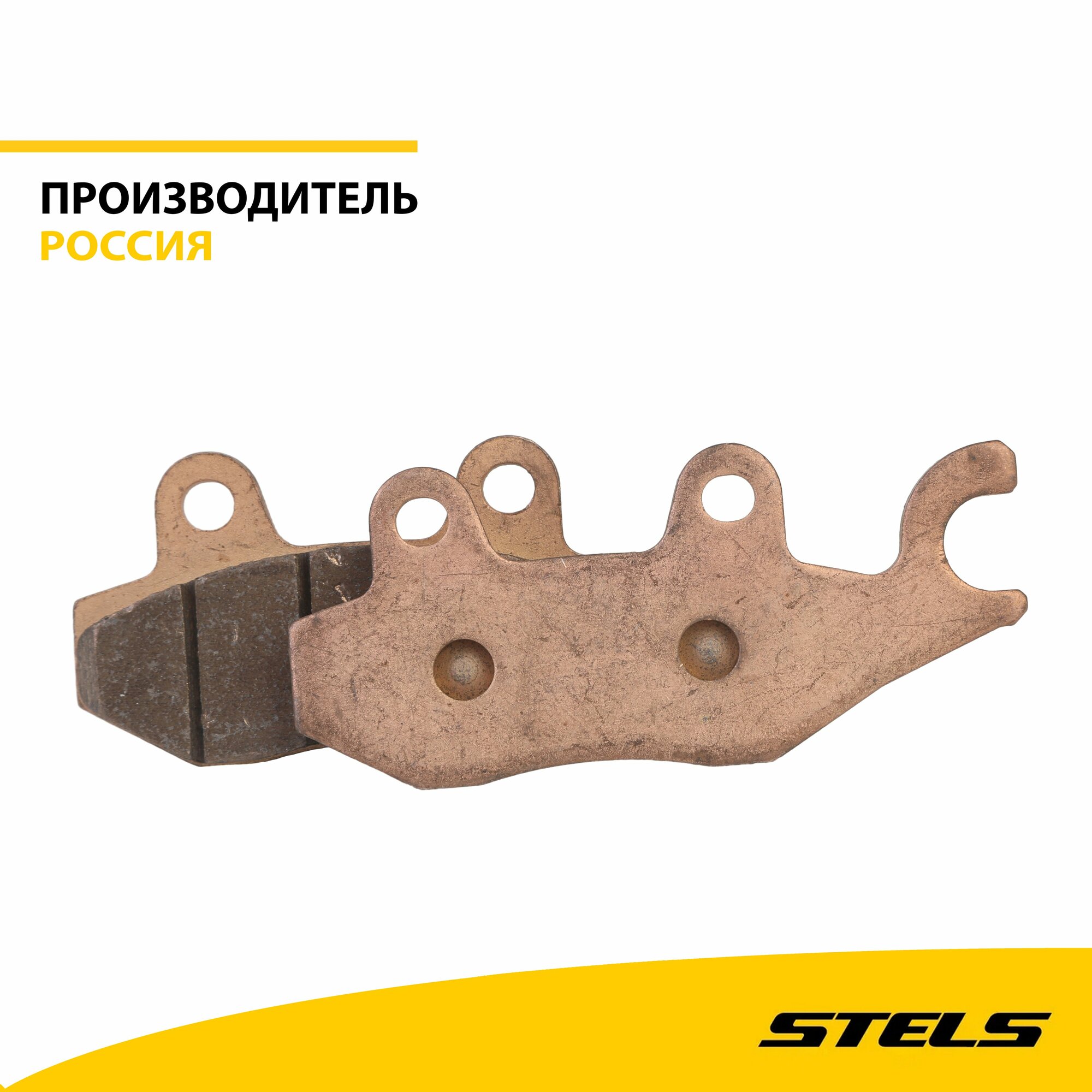 Колодки тормозные (диск), правые, квадроцикл STELS UTV 500/700, LU033359 (item:250)