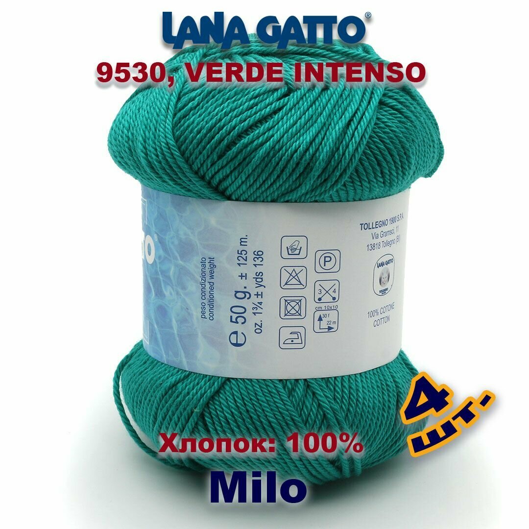Пряжа Lana Gatto Milo 100% хлопок мако Цвет: #9530, VERDE INTENSO (4 мотка)
