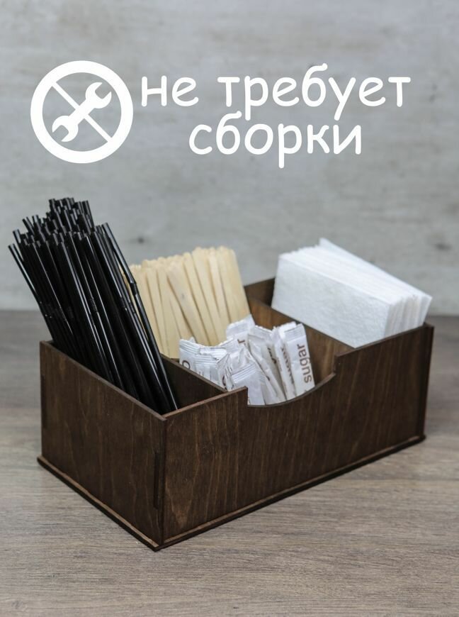 Органайзер барный для кафе 4 отсека серый