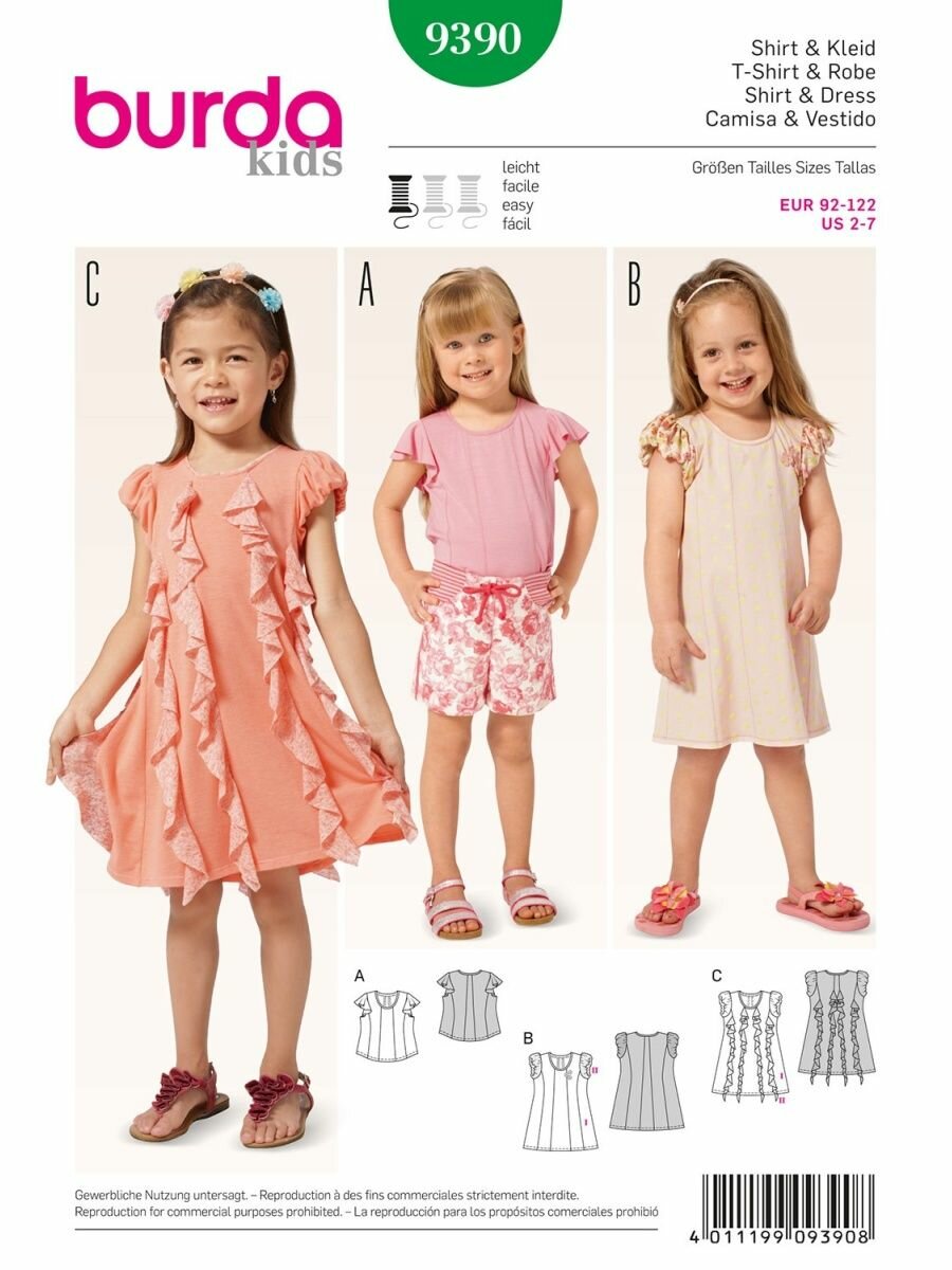 Выкройка Burda 9390 Платье, Футболка