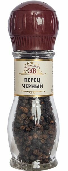 Приправа "Перец черный" (перец черный горошек) в мельнице 1шт.-35гр