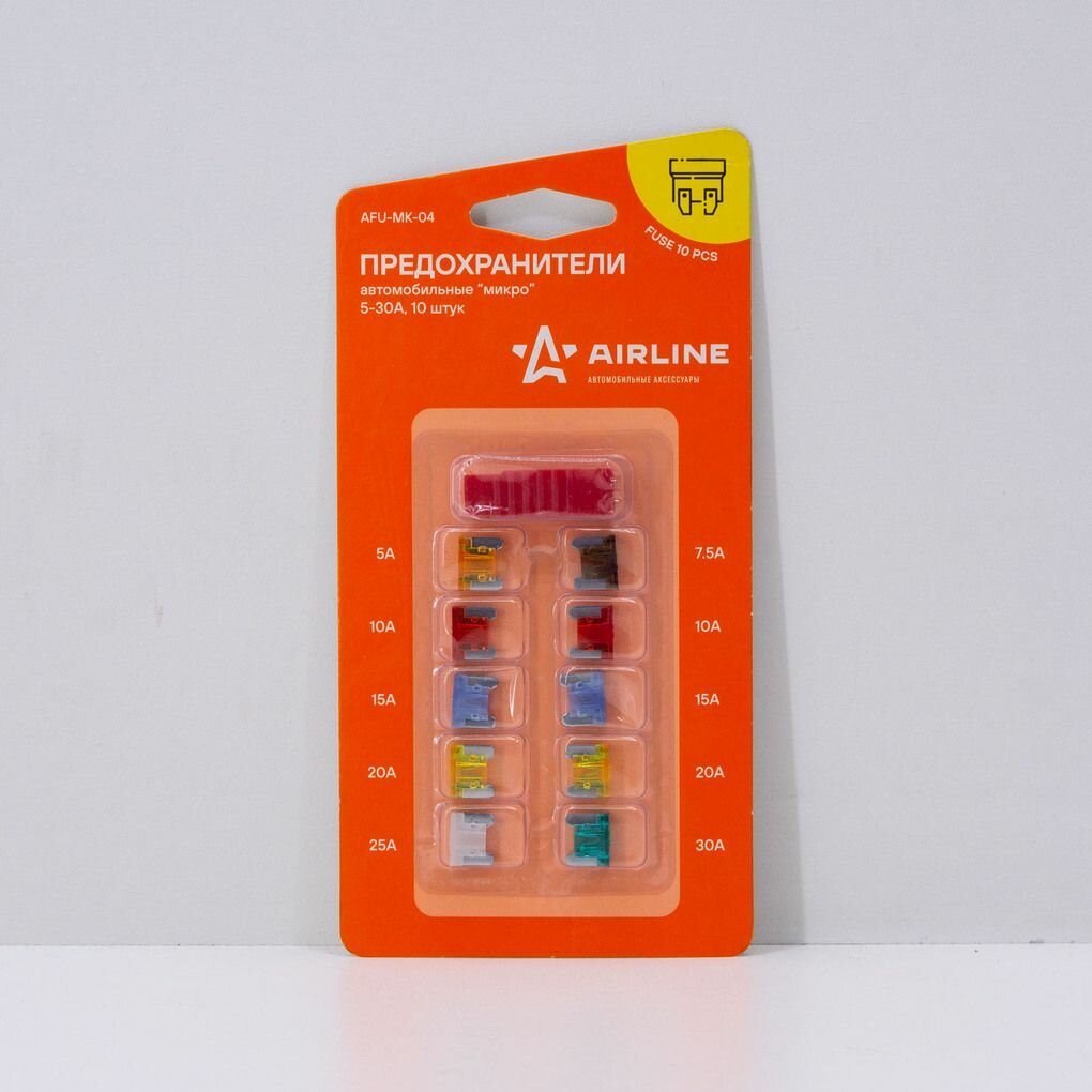 Предохранители MICRO с экстрактором 5-30A (к-т 10 шт), AIRLINE